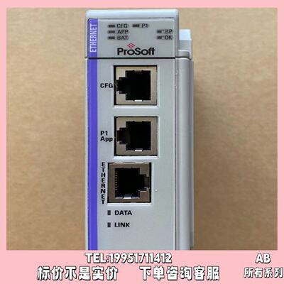 议价AB ProSoft MVI69-ADMNET Modbus串行增强通信模块 MVI69ADMN
