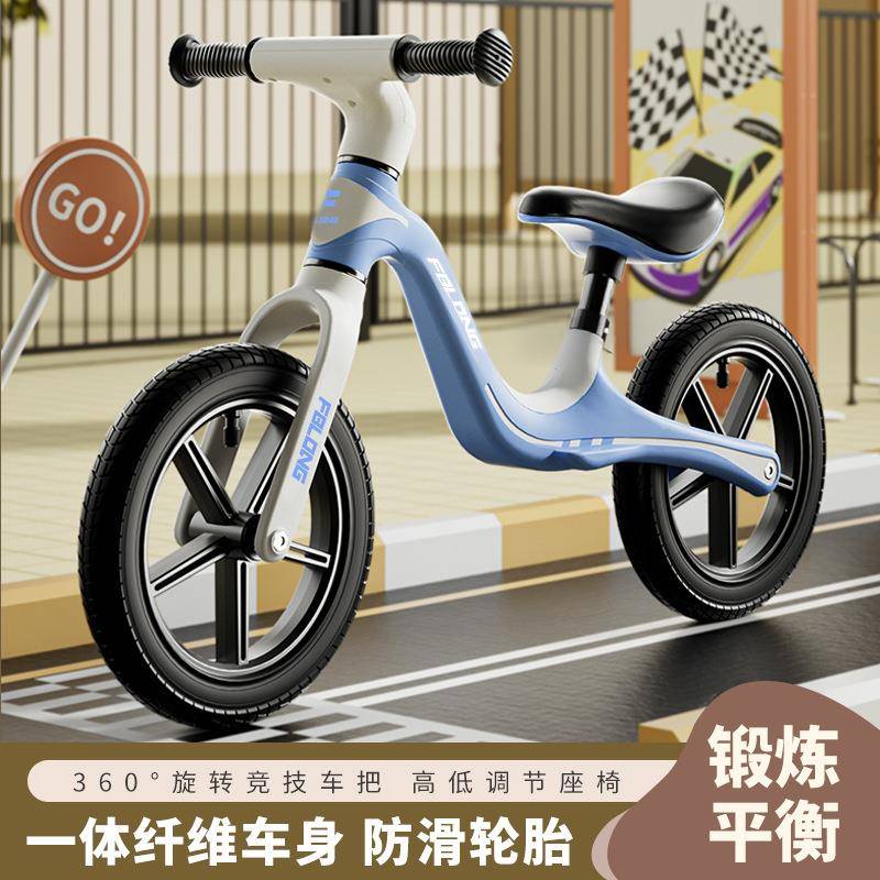 儿童平衡车3-6岁无脚踏滑行车宝宝小孩自行车幼儿园滑行学步