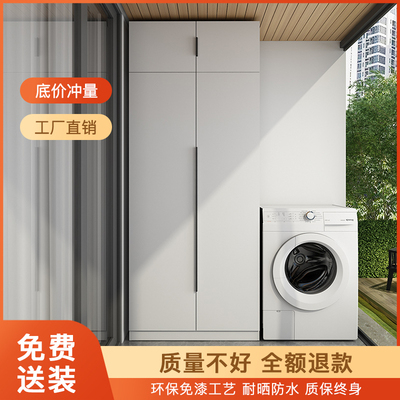 阳台储物柜收水防高纳柜靠墙大容量杂物衣柜定制鞋柜子