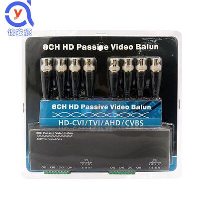 8路HD高清同轴双绞线传输器AHDCVITVI带BNC线模拟同轴转网线