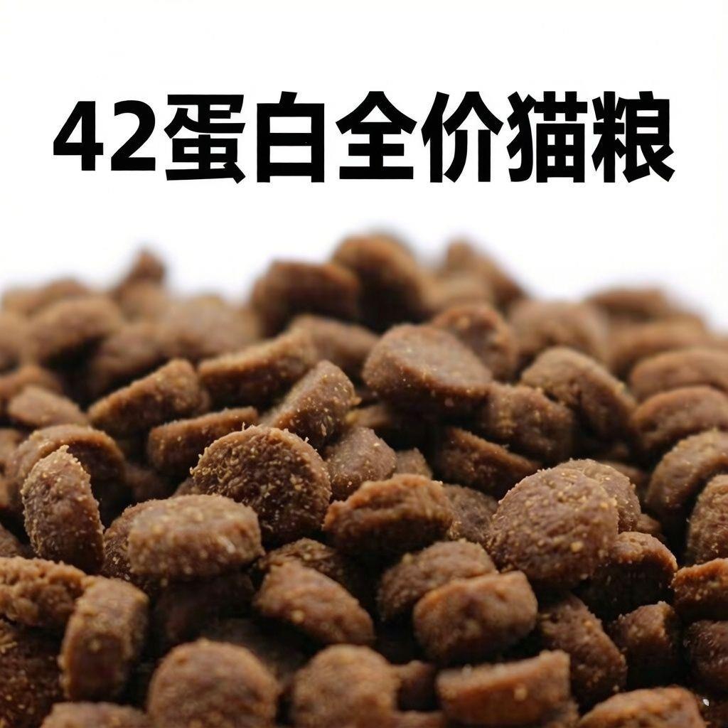 猫粮营养膨化猫主粮全期鸡肉成猫猫粮猫饭高蛋白营养便宜通用散装