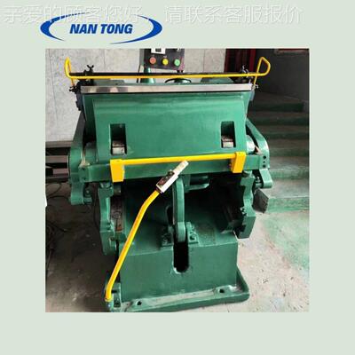 供应二手90啤机，压痕机、die cutting machine，包装机械