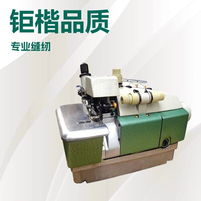 厂家供应 贝壳车｜LOCKSTITCH MACHINE 特种缝纫机