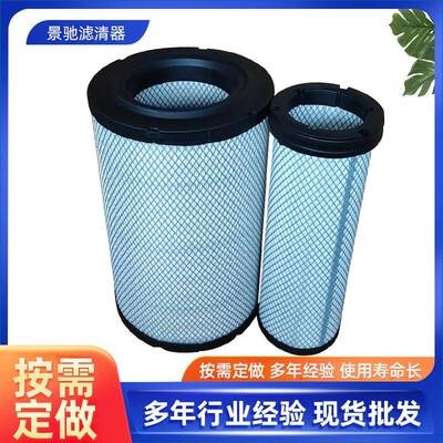 13065627潍柴道依茨空气滤清器芯徐工山推龙工厦工临工压路机