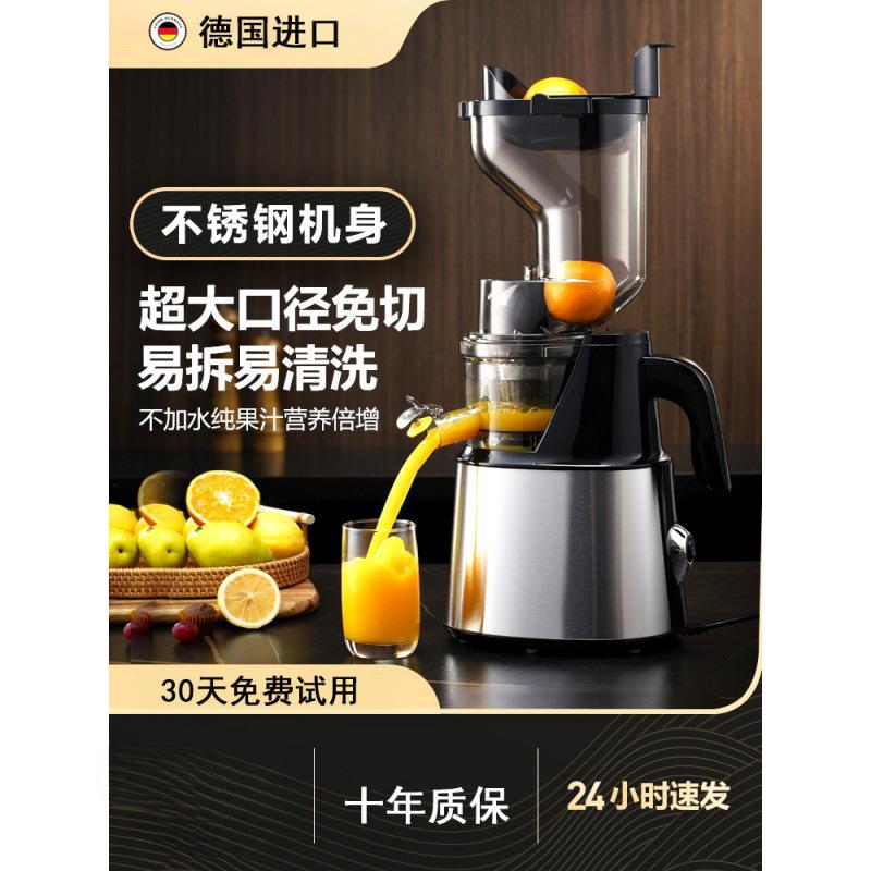 全自动商用分离渣汁原汁机榨汁器德国石榴果汁家用榨汁机包邮