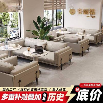 办公沙发真皮简约现代接待洽谈会客办公休闲区直排三人位茶几组合