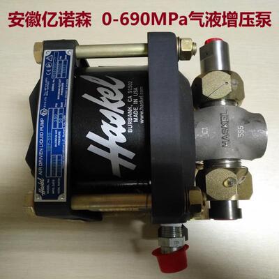 Haskel气液泵ASF-72气驱液泵DSTV-B15气动液体增压泵MS-7
