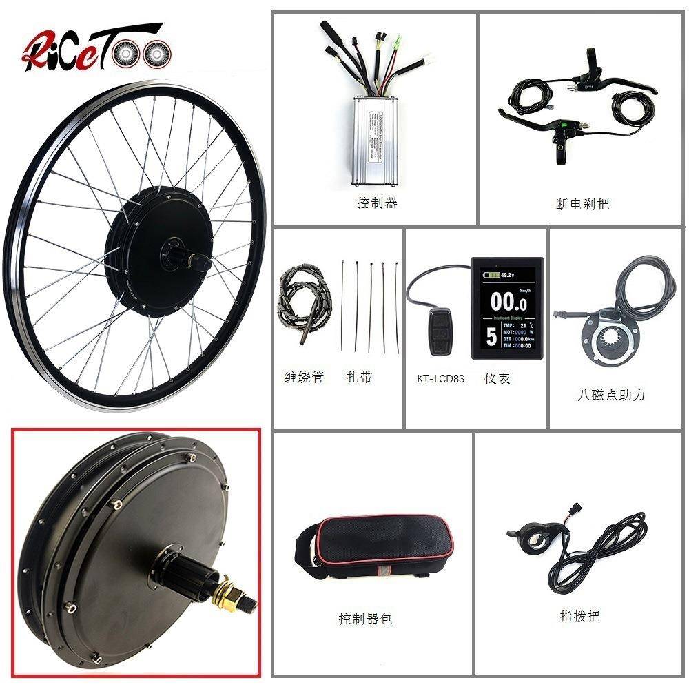 外销热品48V500W自行车改装电动自行车后驱卡飞套件品质保障