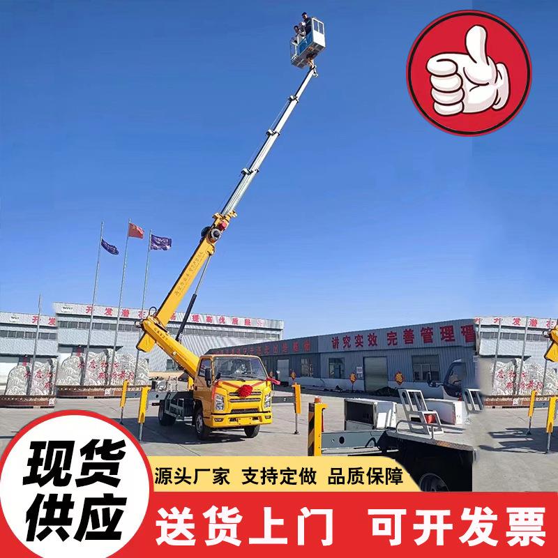 高空作业车电力工程高空施工车高空作业车车载式登高车升降平台