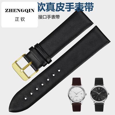 适用真皮手表带男代用铁达时汉密尔顿CK浪琴依波柔软平纹蝴蝶扣表