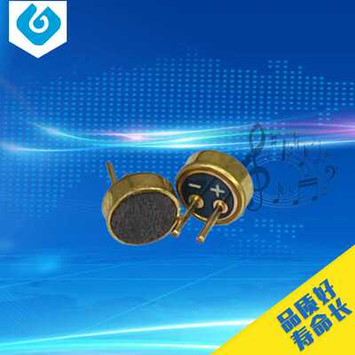 bb机高灵敏度管芯插针驻极体背极式震膜式4015咪头