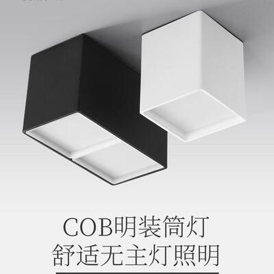 三知LED明装筒灯方型显指Ra95家用免开孔天花灯客厅卧室酒店灯