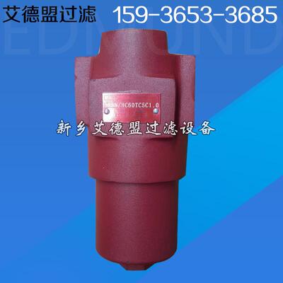 20um单筒高压过滤器LFBNHC240IE5B1.0