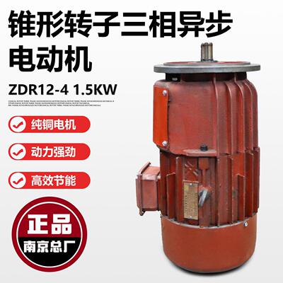 ZDR1-4型QGL1.KW2电机南京特种ZDR10-4/51.05kw滑环运行电机