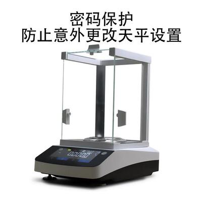 精BAC系CBA系列列电子分析/精密天平1mg高数度显