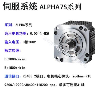 全新原装富士伺服ALPH列A7S系驱动器RYT410S7-VVRYT401S7S2 .4KW