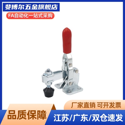 立式把手快速夹钳法兰底座TCVF TCVFL1 1S 2 2S 3 3S 4 4S567