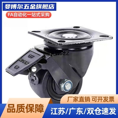 CSHN75-N CHJS CHJSS65/S75 CHJK 万向脚轮CKZJ75 CSHN-S50/65/75