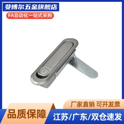 平面锁XAX11/16/21/22/26-A106/A123/A138/A117/A100/36门锁A132