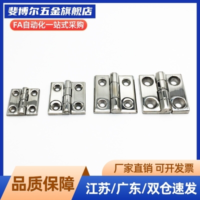 HIGD 40/50/60 HIGDS 40/50/60 上隆铸件型铰炼 合页