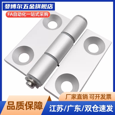 HHPSN5/6/8/8-45/HHPBSN5/6/8/HHPSNL5/6/8/铝合金铰链/HHPSNC5