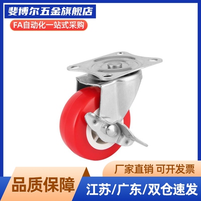 替代轻载型脚轮 CLGK/CLGJ/CLGS25/32/38/50/65/75-R/N/U