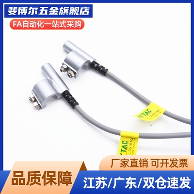 国产磁性开关CS1B1020/DS1B1020/2/3/4/5/6/7/8-020 A020 AN020