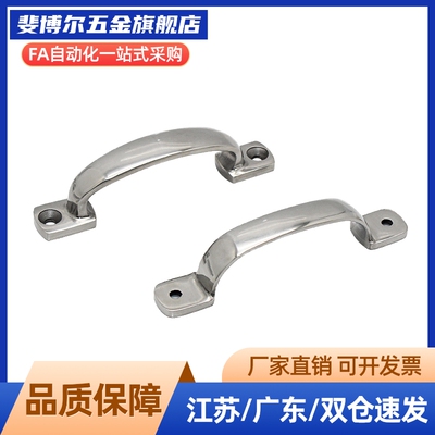 304铸件拉手 不锈钢精铸把手 UWANDC105/115/125 C-UWANDC105