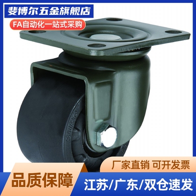 CHJ/A重型CKZJ50/S50万向脚轮C-CSHN80-N/CHJS/CHJSS65-H/S75/s65