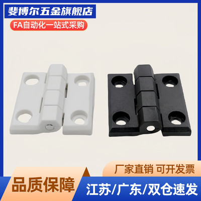 铸件型铰炼 合页 替代 HIGDS-40/HIGDS-50/HIGDS-60