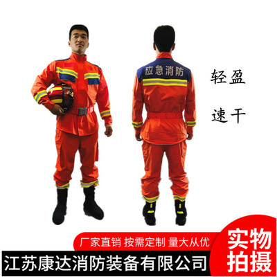 消防员速乾救援服比武训练超薄速20款水域抢险救援两件式速乾衣帽