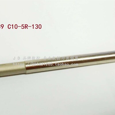 直销球形精铣刀杆车床半圆刀T2139 C10-4R-130-1T C10-5R-130-1T