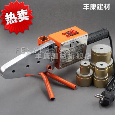 PP-R20-6B3热熔可无品牌/调温带开关E热熔机P、P器E-RT、P塑料水