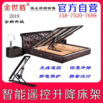 金世盾电动遥控床用升降机床铰气压杆气动杆床铰举器油压架