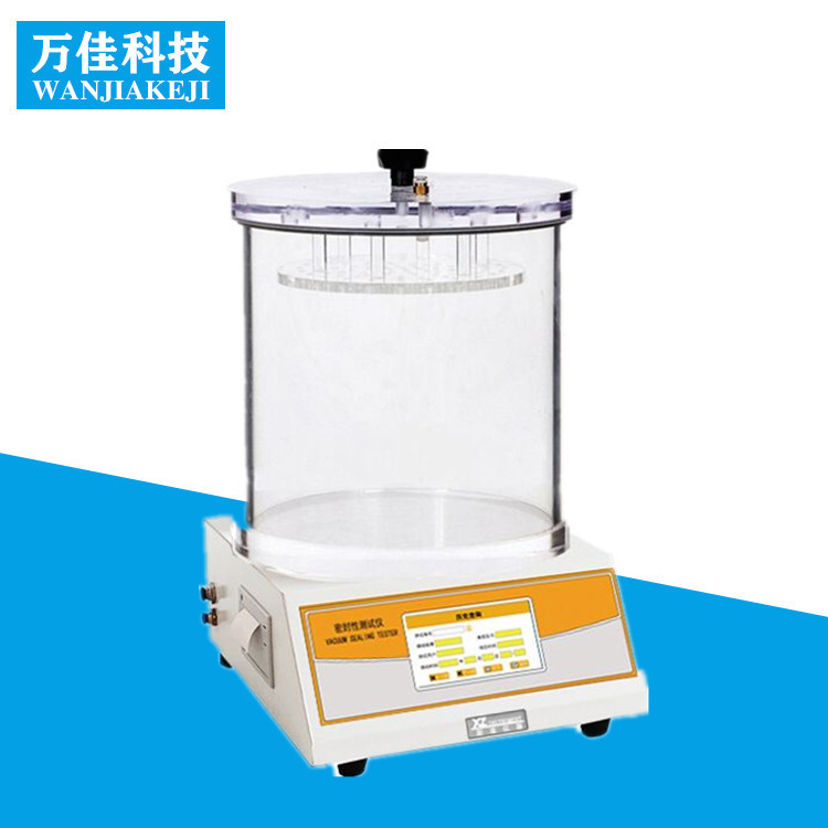 气密性检漏仪连接器密封性测试仪线束防水检测仪防水检漏设备