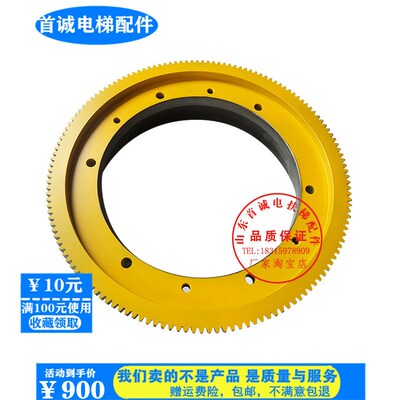 沈阳博林特BLT曳引轮主机钢丝绳轮永磁同步曳引机轮WYT电梯轮子