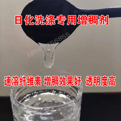 羟丙基甲基纤维素HPMC冷水溶20万胶粉腻子粉建筑砂浆拉毛增稠剂