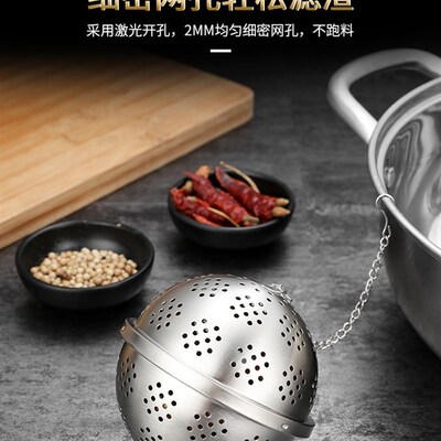 304 stainless steel seasoning ball domestic stewed soup sea