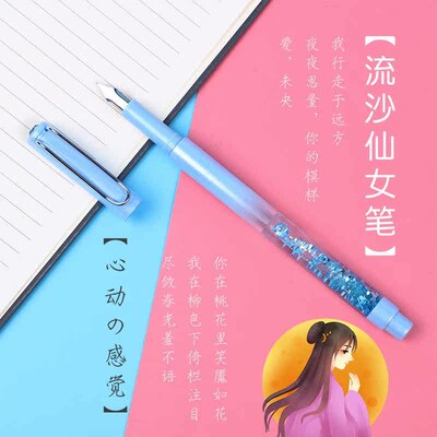 Pupil Pen Net Red Fairy Calligraphy Special Calligraphy Can