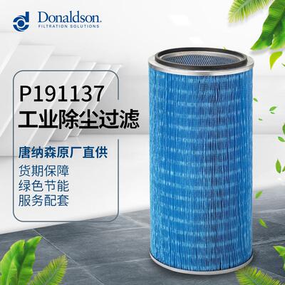 I正品直销 P19117工业除尘滤芯 不锈钢空气过滤 滤筒