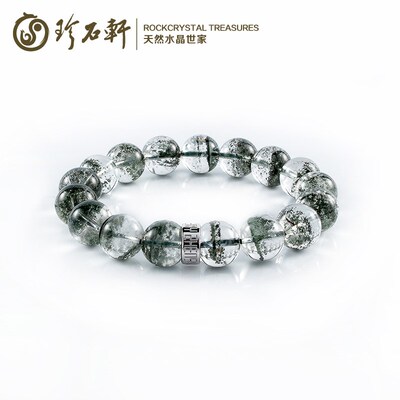 珍石轩天然绿幽灵手链带鉴定