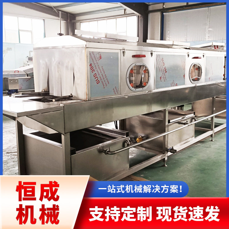 周转筐食堂连续式托盘清洗机豆腐筐水果筐清洗设备工厂源头