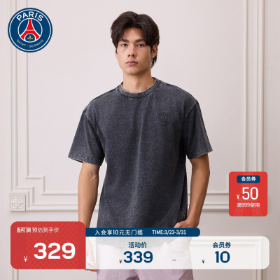 PSG巴黎圣日耳曼夏季男女宽松重磅纯棉印花T恤简约耐看休闲上衣