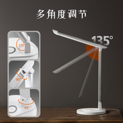 Taotronics护眼台灯DL052学习阅读卧室LED无线充电读书小学生台灯