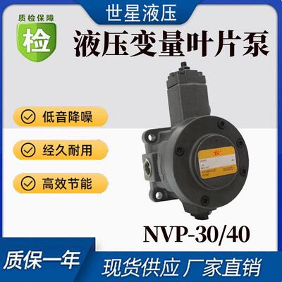 全懋型CML变量叶片泵圆型VP-SF-12/15/20/30/40-DVP-203040D