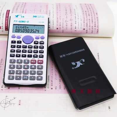 2024年新版TY-82MS-5天雁学生计算器349种功能计多功能学习计算器