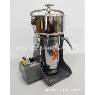 荣聪安全开关变频调速高速粉碎机RT-N08SFSCRT-N12SFSCRT-N16SF