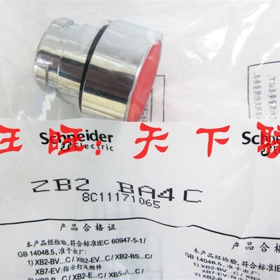 XB2金属型自复位点动按钮开关BA31C绿色ZB2BE101C常开开孔22mm