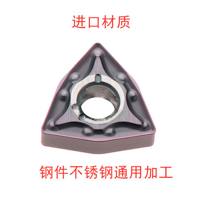 进口材质车刀片WNMG080404MA WNMG080408MA VP15TF钢件不锈钢刀片