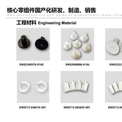 t薄膜二手设备翻新Lam NovellusLam ECTOR EVxreme TEO S xT